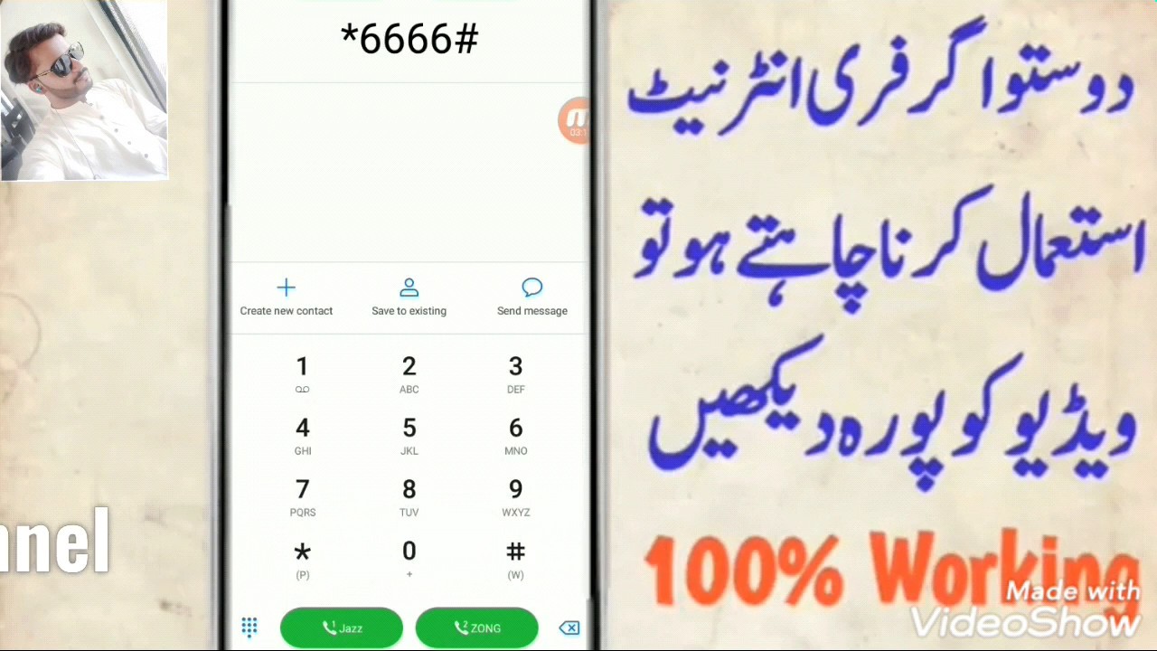 Zong free internet code list || Zong free internet code 2020 M.ayyan ...
