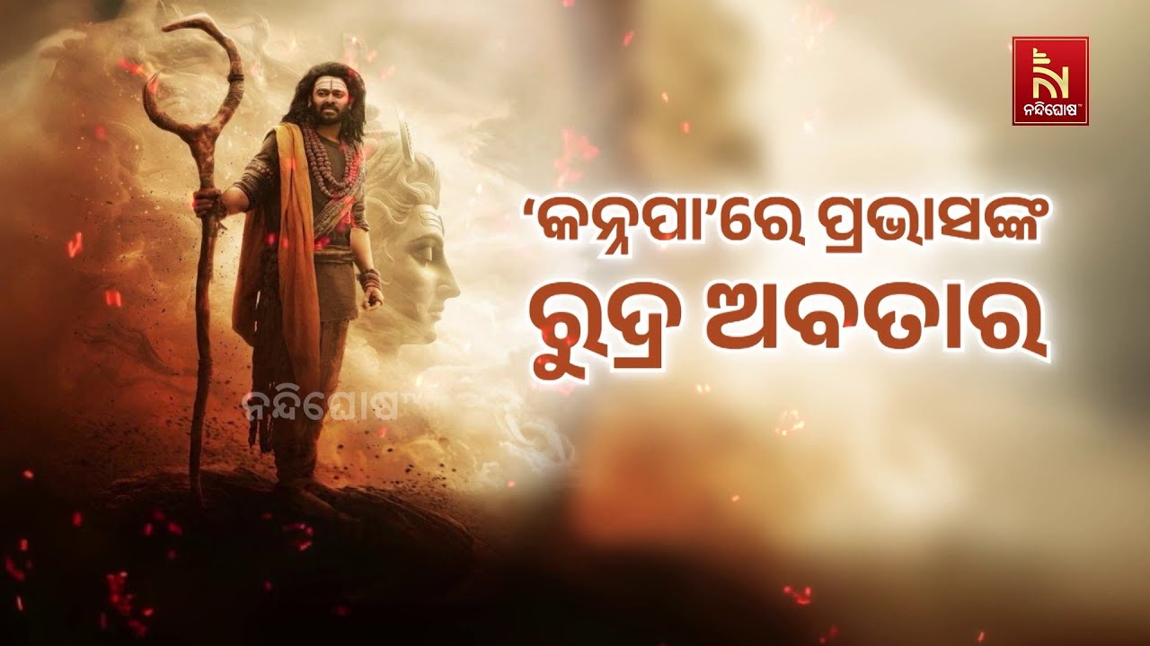 South Superstar Prabhas In & As Rudra in Kannappa Movie First Look ...