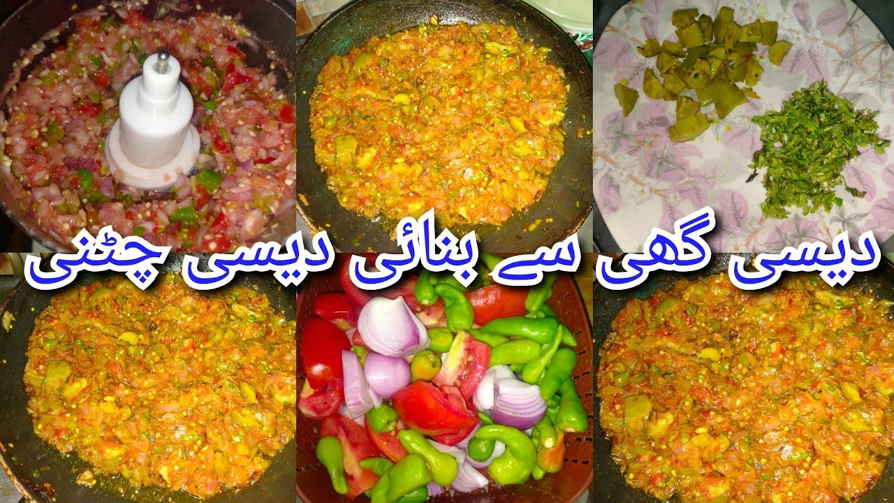 chatni recipe raita chatni recipe mazedar lunch chatni how make chatni ...