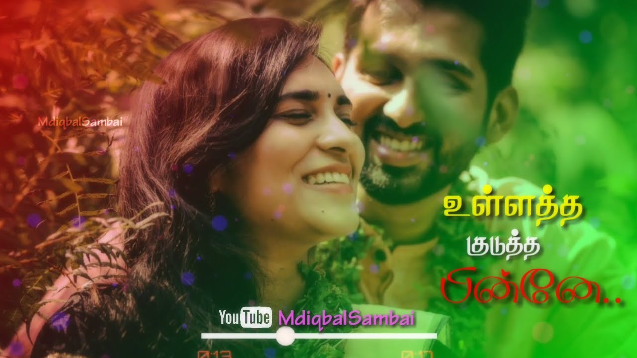 💕 Tamil WhatsApp status 🎶| song Sevvandhi poo Maala Kattu WhatsApp ...