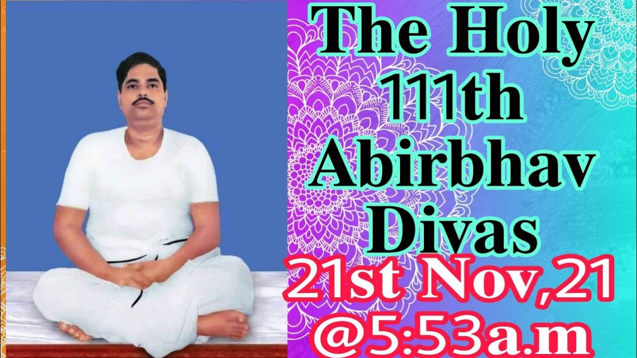 THE HOLY 111TH ABIRBHAV DIVAS OF PARAM PUJTAPAD SRI SRI BORDA || 21ST ...