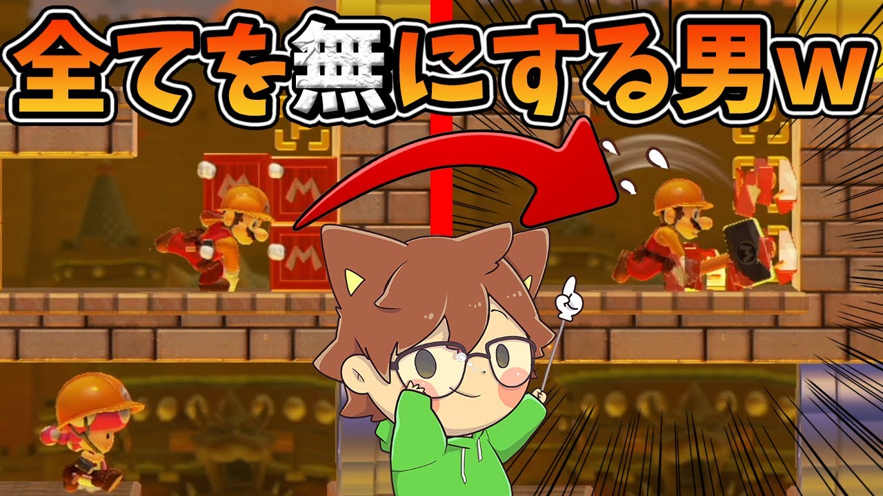 【スーパーマリオメーカー2458】こういうタイプのバトルコースはやめません?【super Mario Maker 2】ゆっくり実況プレイ Asumin