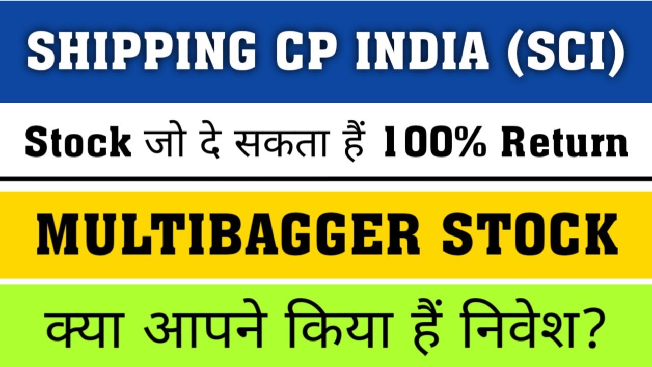 Shipping CP India share latest News sci share news shipping corporation ...