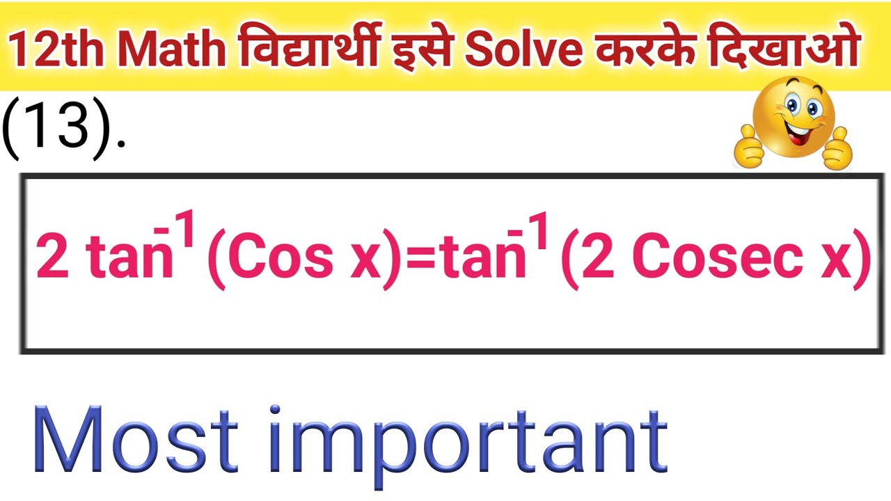 2 Tan Inverse Cos X Is Equal To Tan Inverse 2 Cosec X YouTube