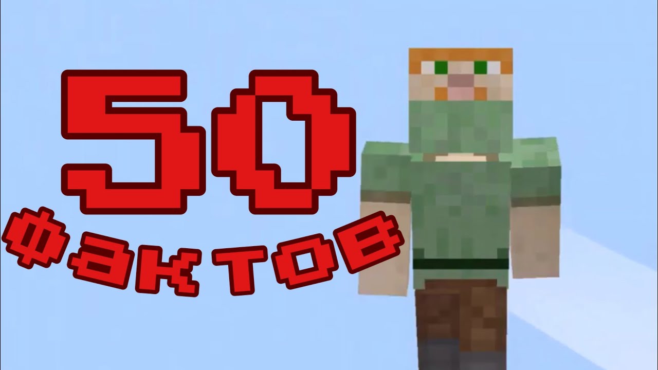 50 ФАКТОВ О СОСИСКЕ | Sosiska Killer - YouTube