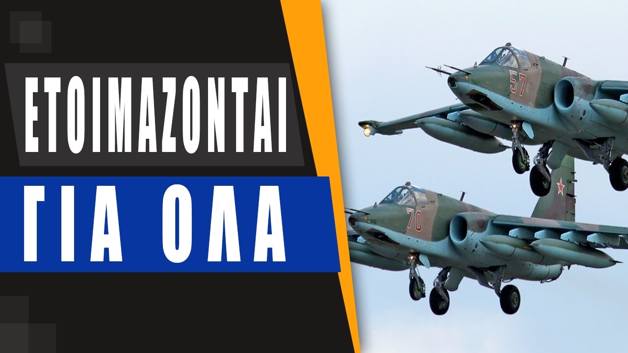 Σε συναγερμό το ΝΑΤΟ: Ρωσικές βόμβες RN-40 και Iskander με ...