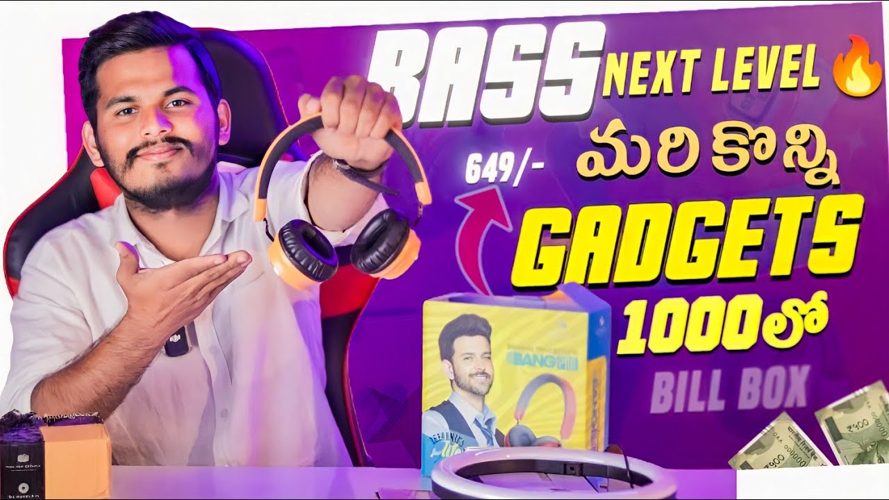 GADGETS UNDER 1000 FOR DAILY USES IN TELUGU | BILL BOX | - YouTube
