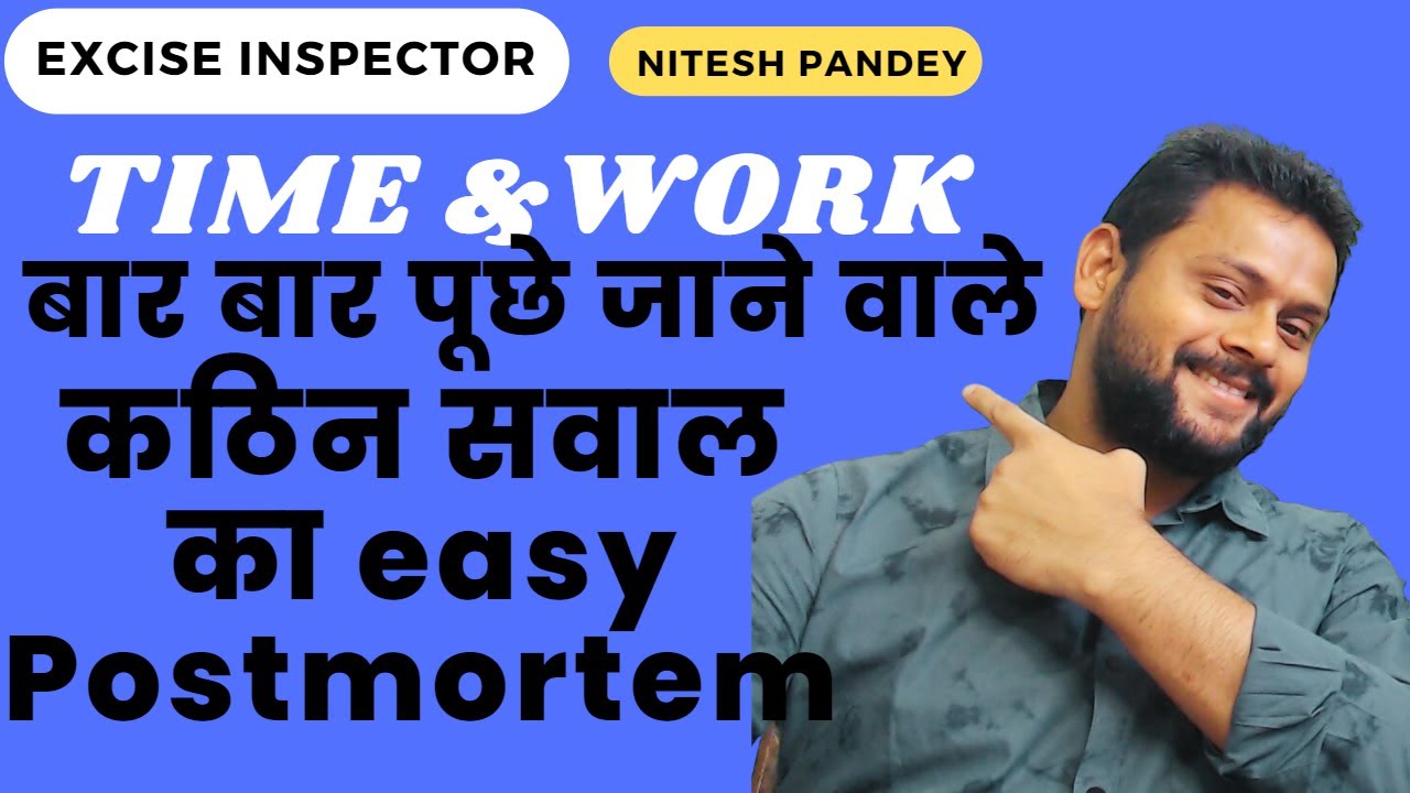 TIME AND WORK TOUGH QUESTIONS FOR SSC CGL 2023 CHSL 2023 BANKING MTS time-and-work-tough-questions-for-ssc-cgl-2023-chsl-2023-banking-mts