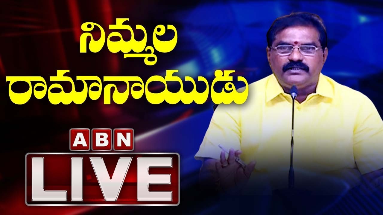 TDP Nimmala Ramanaidu Press Meet LIVE | ABN LIVE - YouTube