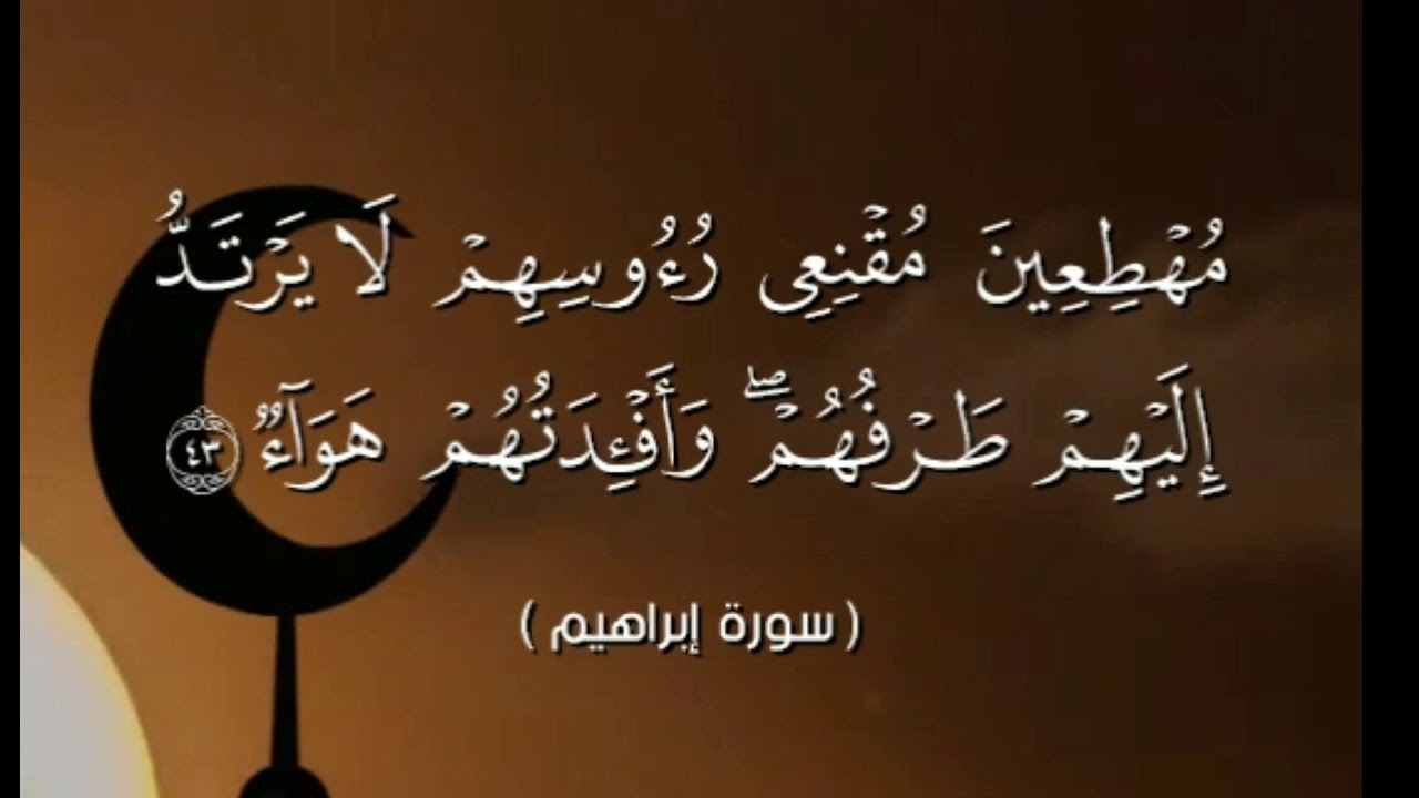 ربنا إنك تعلم ما نخفي وما نعلن تلاوة خاشعة ومؤثرة جدا للشيخ مشاري
