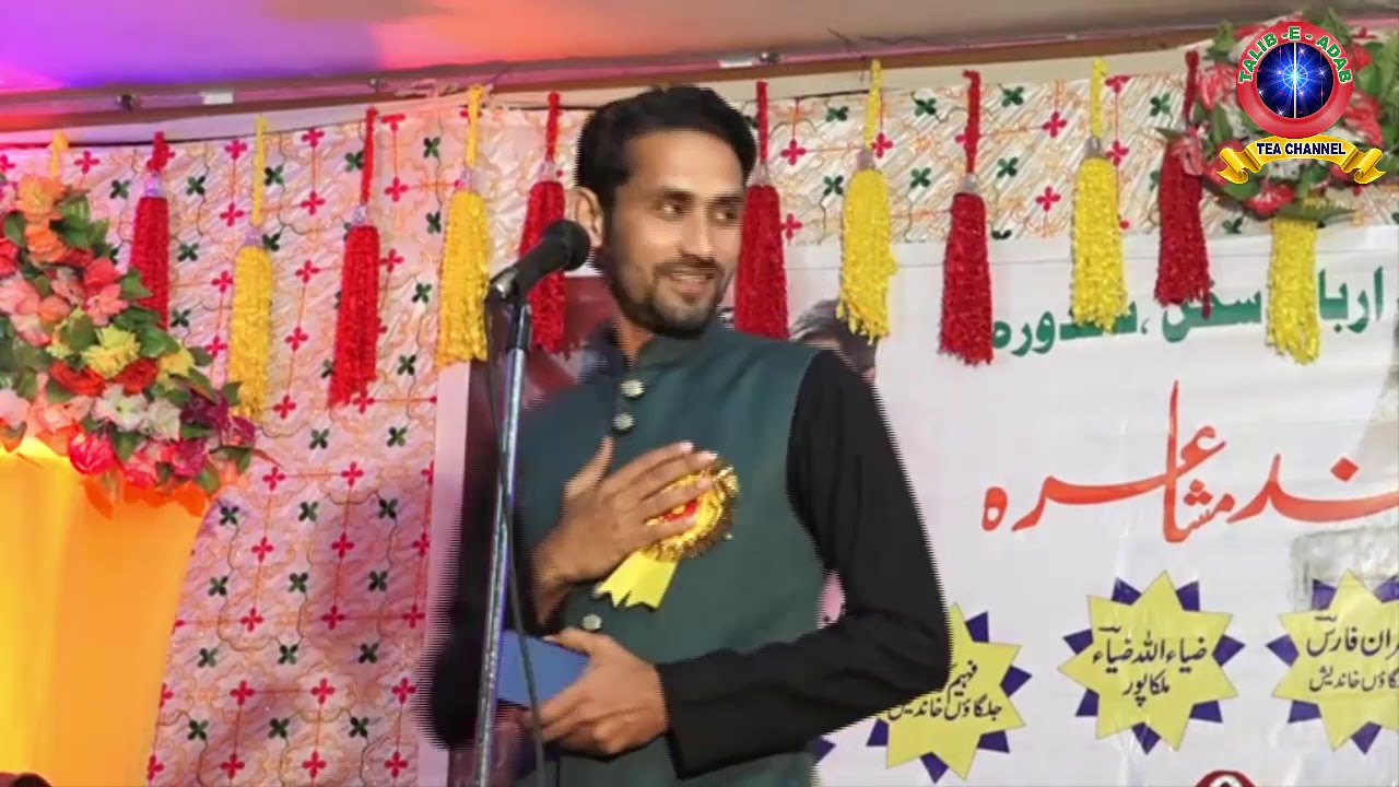 Imran Faris - YouTube