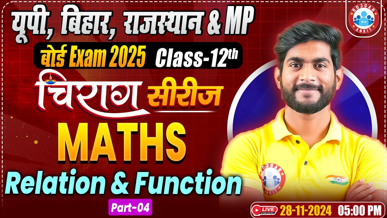 Class 12 Maths Chapter 1 Relation And Function Part 04 12th Maths 7086