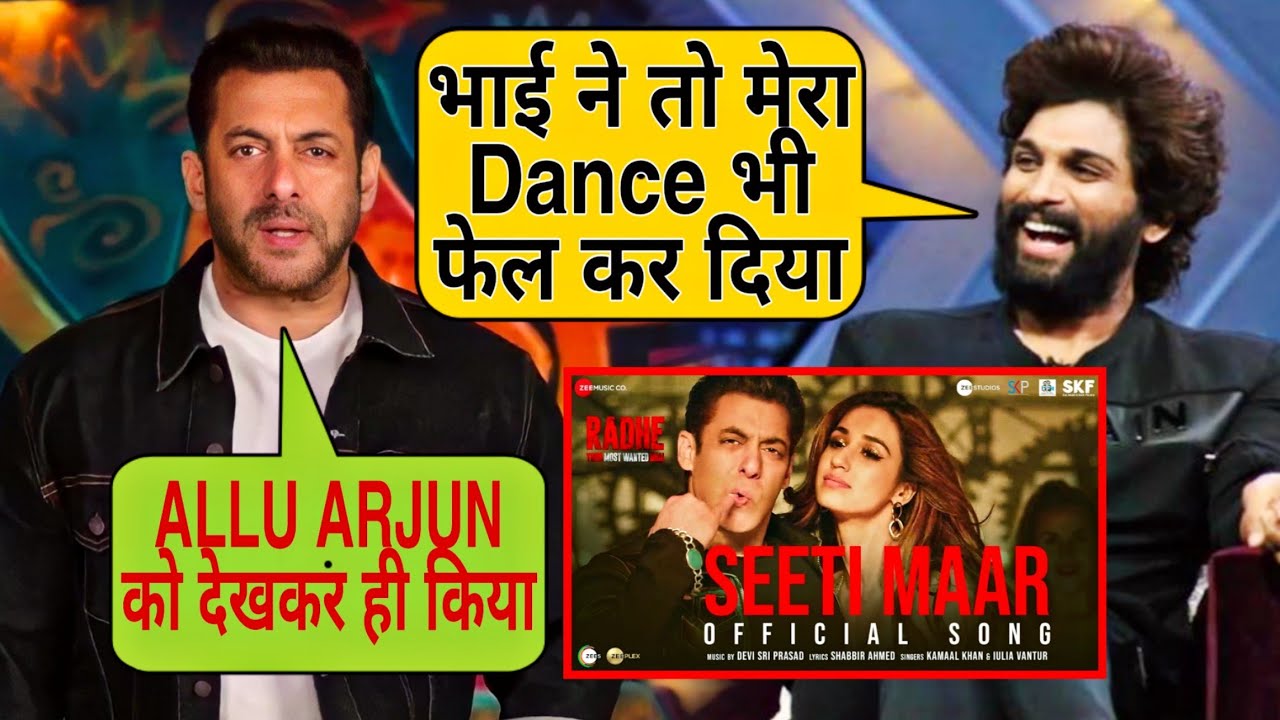 Allu Arjun Reaction On Seeti Maar Song | Allu Arjun Reacts On Salman ...