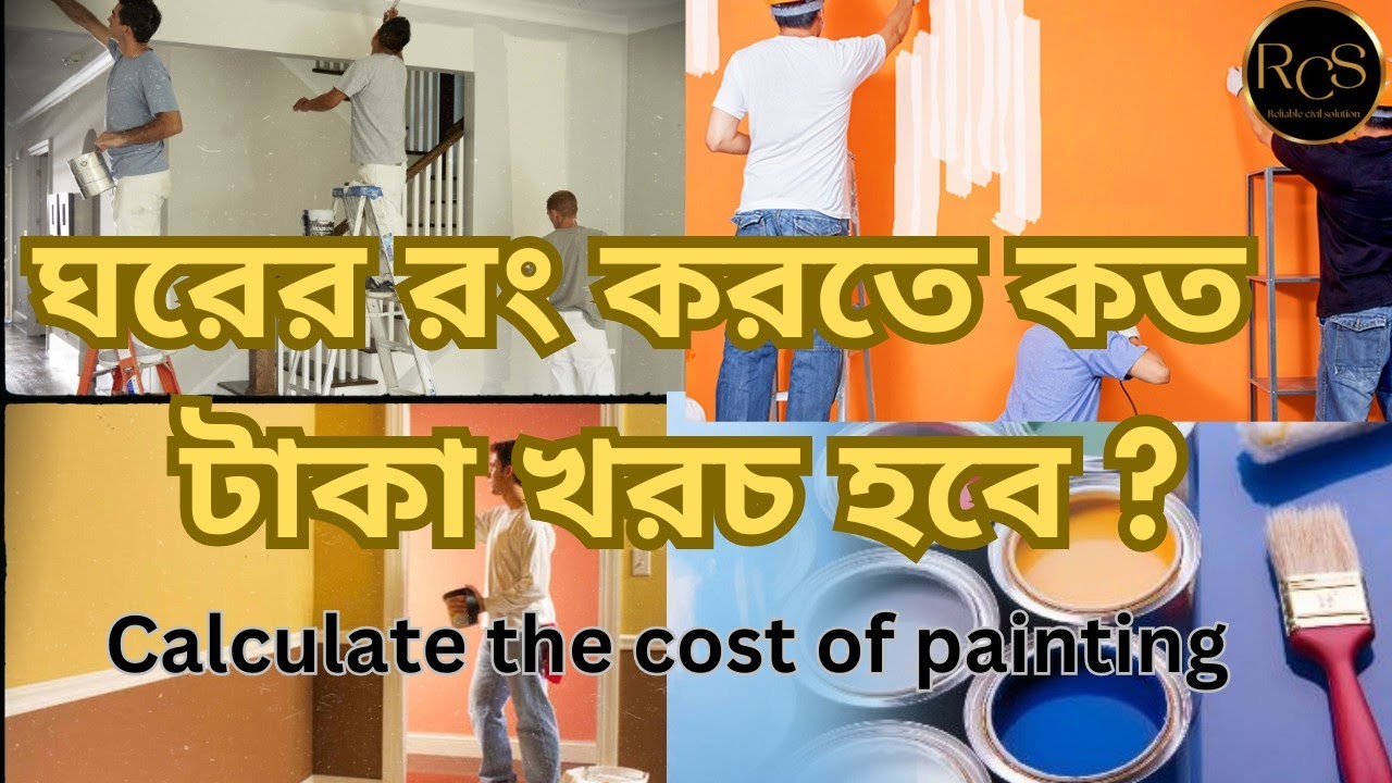 House Painting Cost Painting Cost Calculation Materials house-painting-cost-painting-cost-calculation-materials