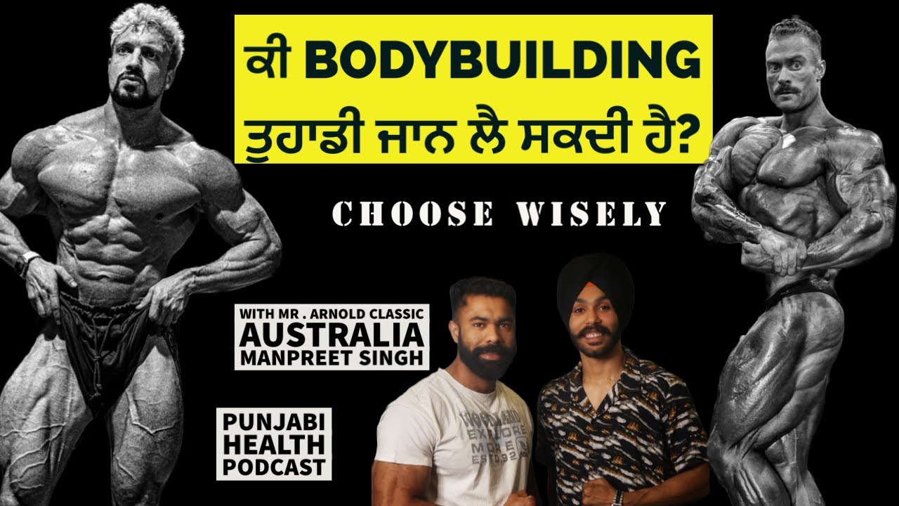 Jo Lindner Death , CBUM An Intelligent Bodybuilder ? | PODCAST with ...