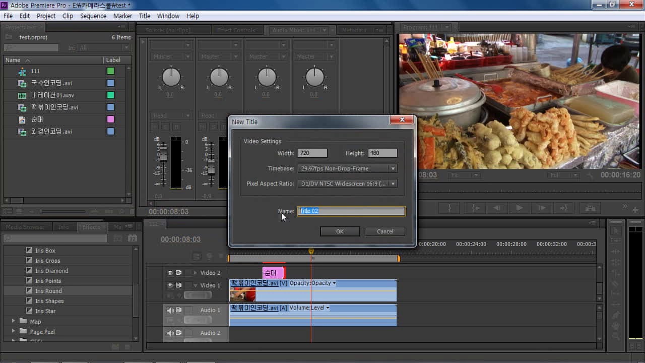 ucc14 자막 만들기 - YouTube