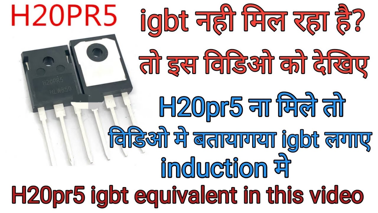 H20pr5 Igbt Equivalent In This Video/H20pr5 Igbt नही मिल रहाहै तो इस ...