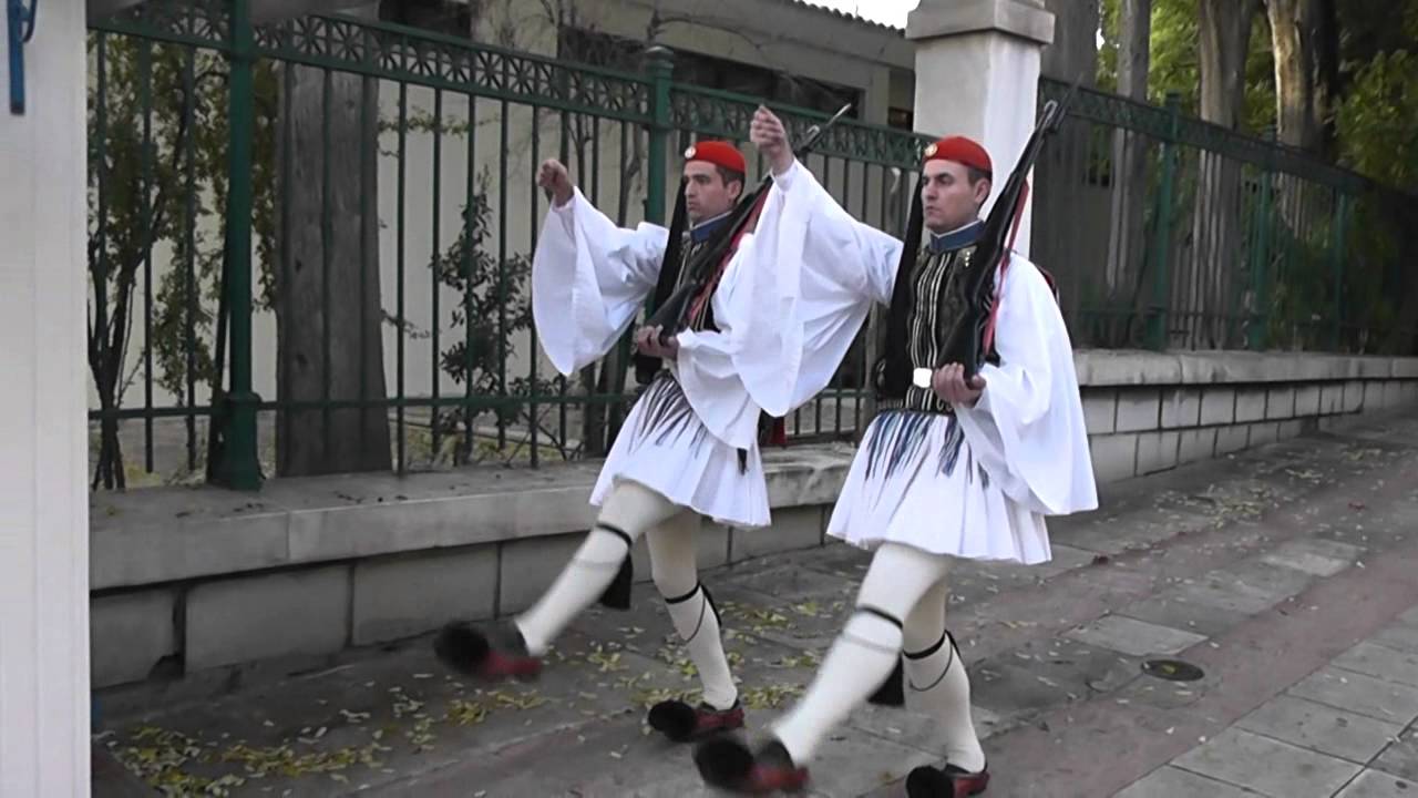 Αλλαγή Φρουράς - YouTube