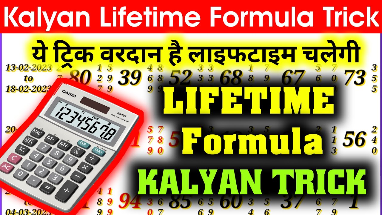 Kalyan Lifetime Formula Trick | Kalyan Today Game | Kalyan Today Trick ...
