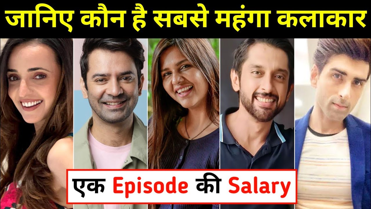 Per Episode Salary Of Iss Pyar Ko Kya Naam Doon Serial Cast | iss pyar ...