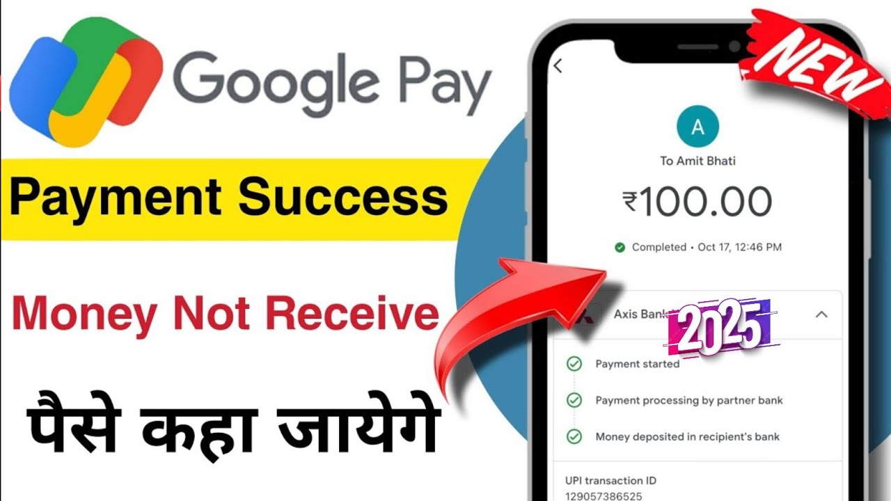Google pay transaction successful money not received - YouTube