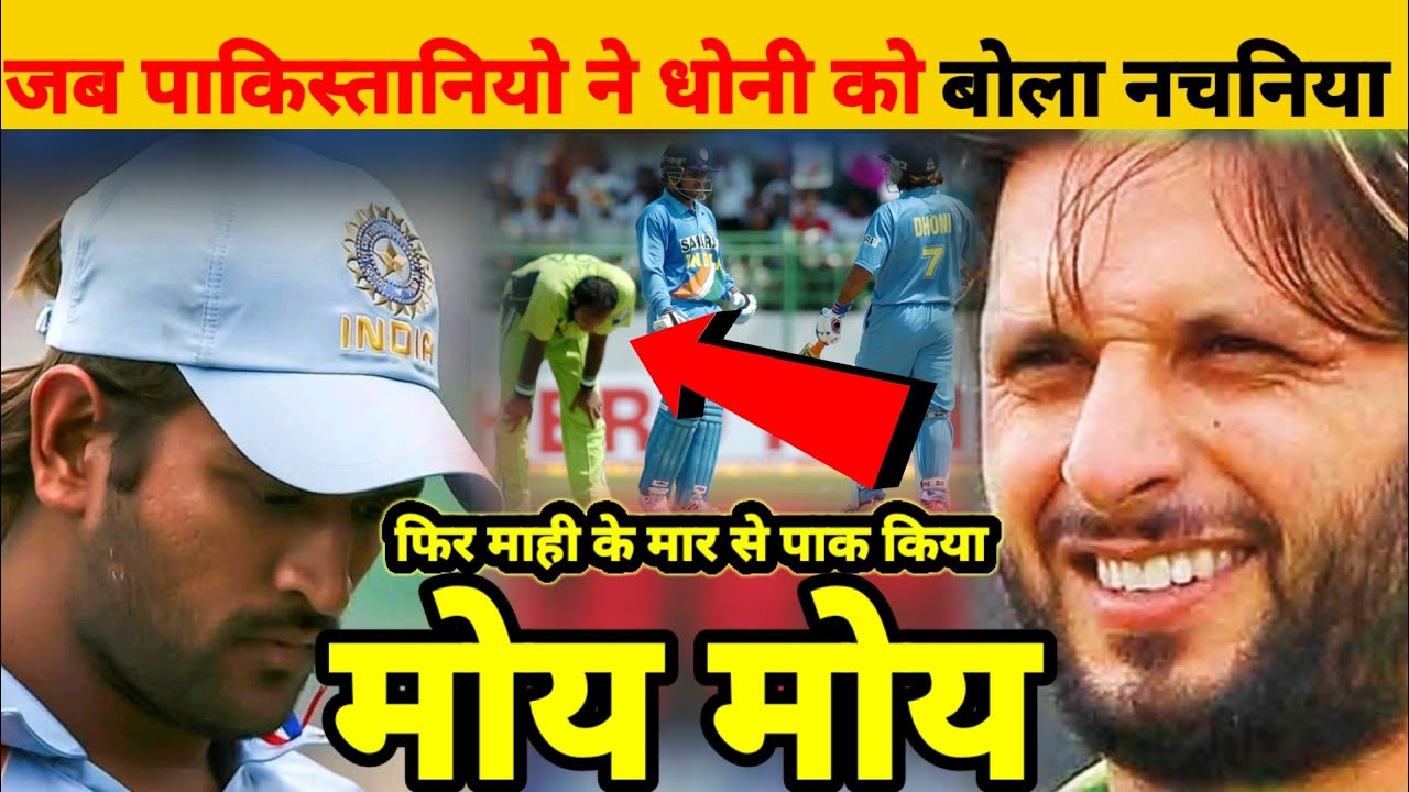 " 1st ODI Century Mahendra Singh Dhoni 148 (123) 1st ODI Century v ...