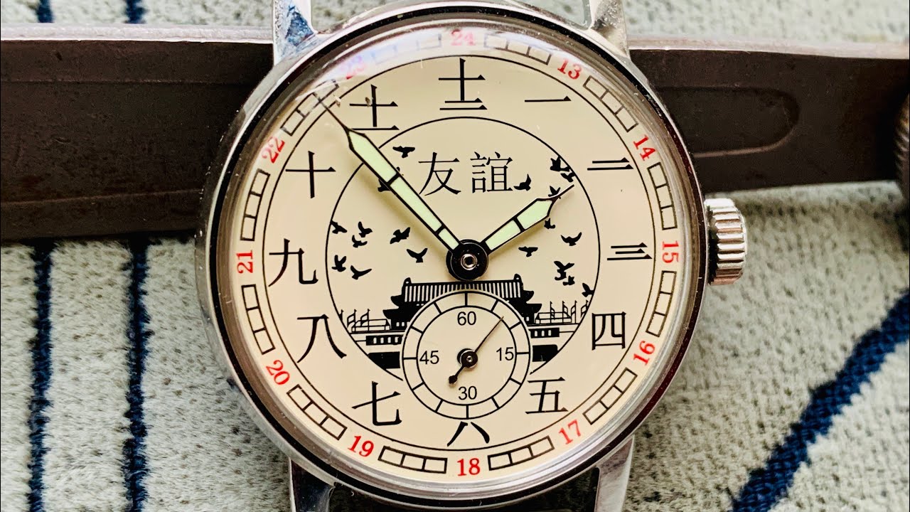 Men's Wrist Watch POBEDA Chinese Number Dial Friendship Soviet Union ...