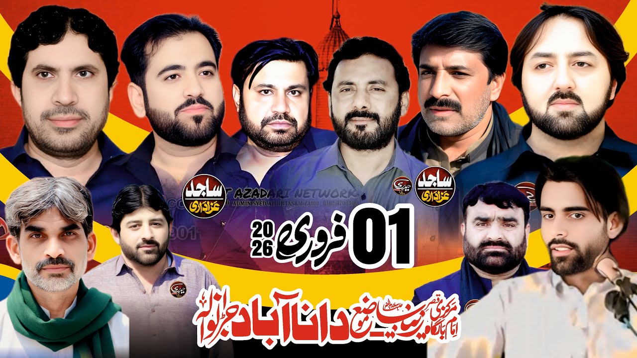 Live Majlis | 1 February 2026 | 13 Shaban Danabad Jaranwala #livemajlis ...