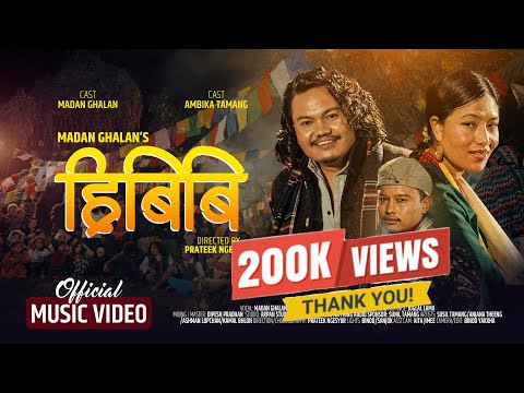 Hribibi Saajha Tamaa『Official MV』- Madan Ghalan | Binita Lopchan | Sumina Lo | Ft. Ambika Tamang