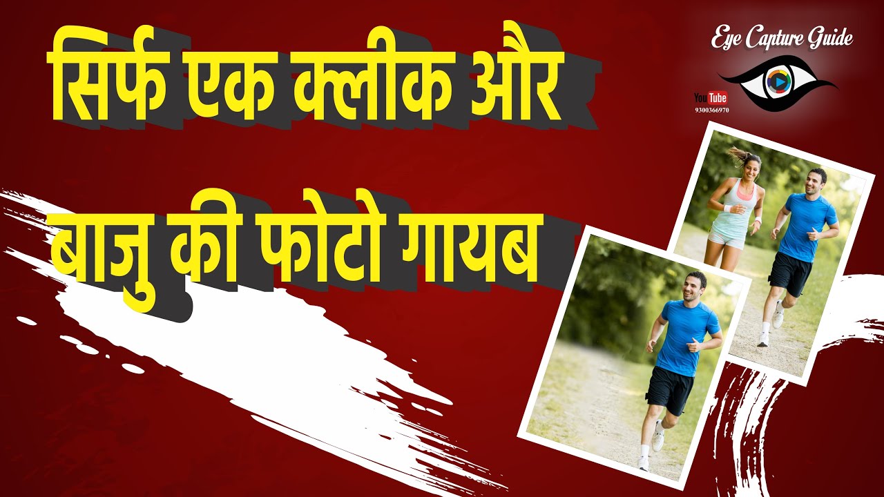 photoshop & corel tricks#youtubevideo #viralvideos - YouTube