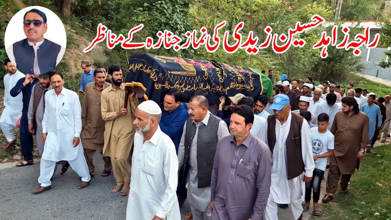 Nimaz E Janza Raja zahid Hussain zaidi of bandli Khuiratta - YouTube