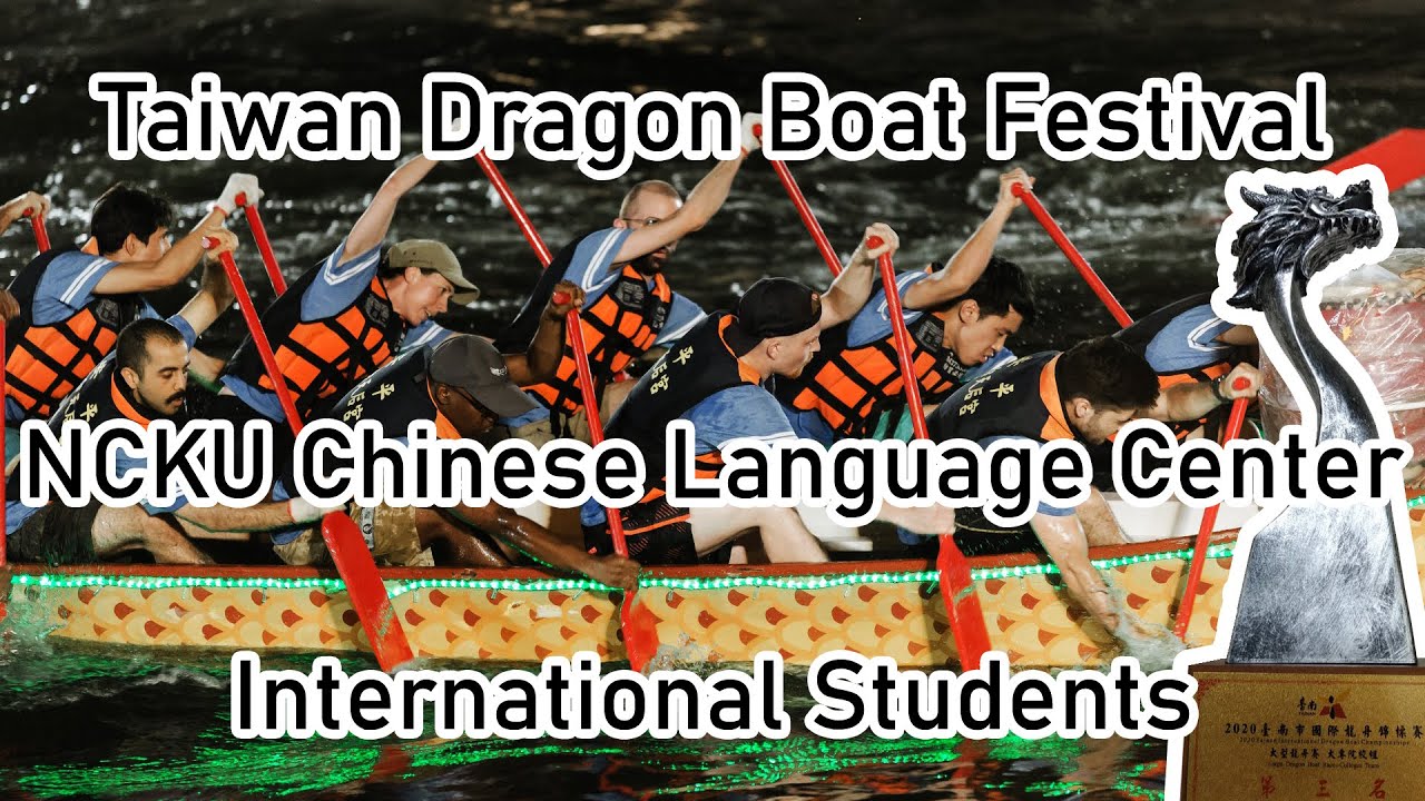 Taiwan 2020 Dragon Boat Festival - Team NCKU CLC - Legends in the ...