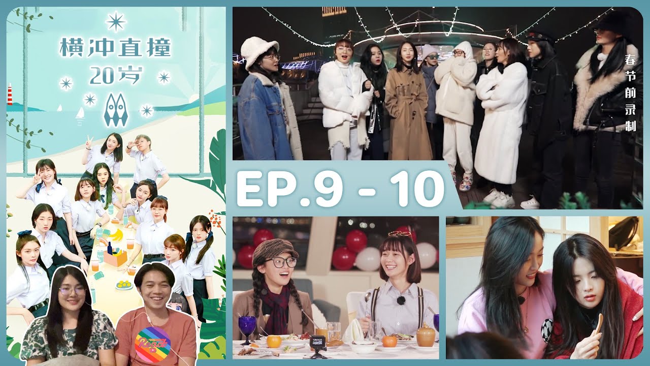 Reaction | Rocket Girl 101 - YOLO 20's S2 EP.9 - 10 #ชวนเธอมารีแอค ...