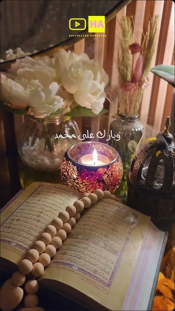 Durood Sharif Juma Mubarak Youtube