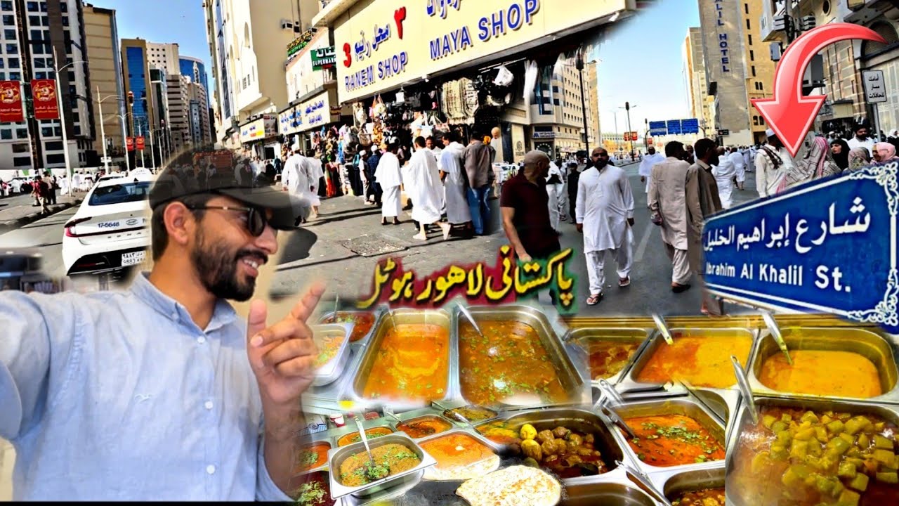 Cheapest Food Near To Masjid al Haram| Visit Ibhraim khalil Raod Makkah ...