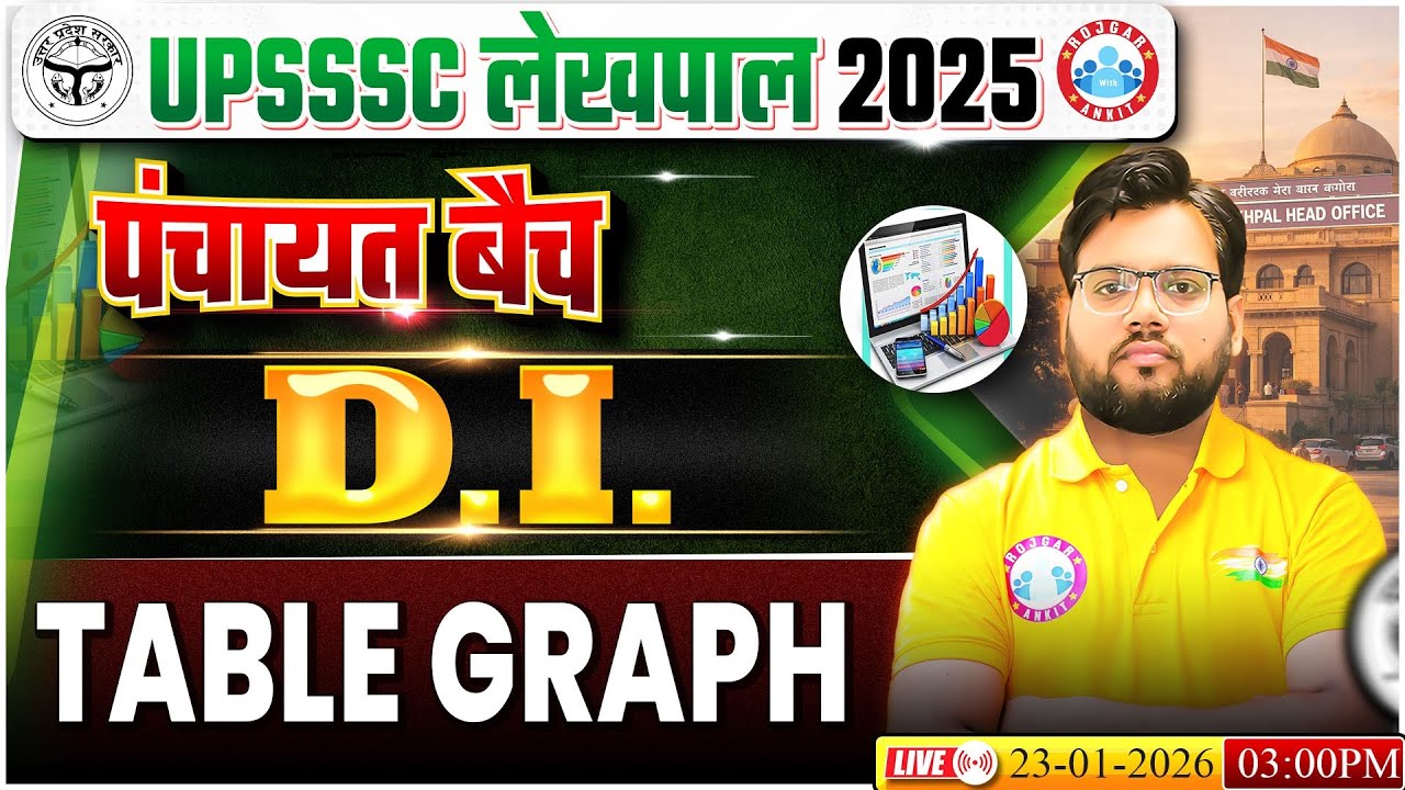 CLASS — 1 || Math D.I By Aakash Sir II TABLE GRAPH(पंचायत बैच) - YouTube