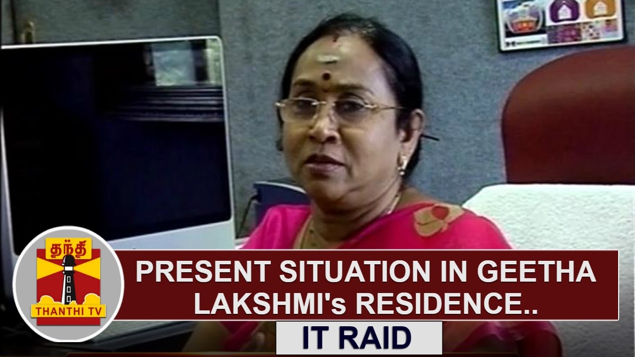 IT Raid : Present situation in Geetha Lakshmi's residence (Vice ...