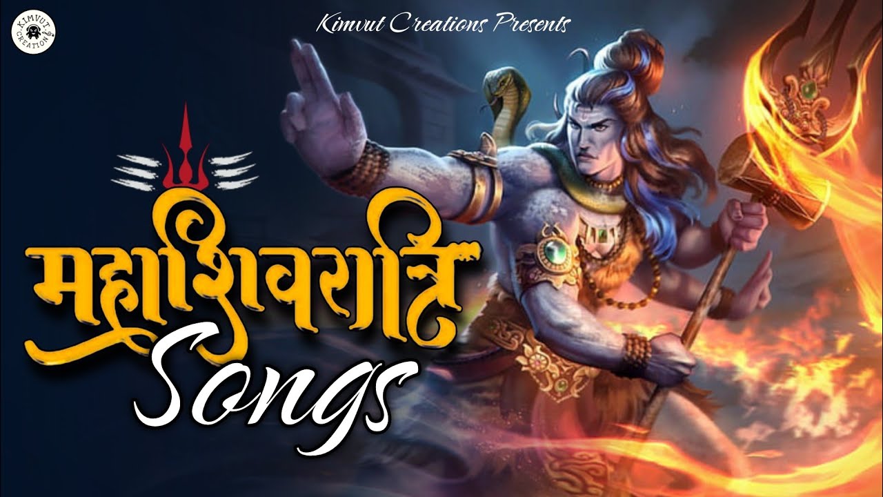 Maha Shivaratri Special Jukebox 2024 | Non stop Shiva Songs for Maha ...
