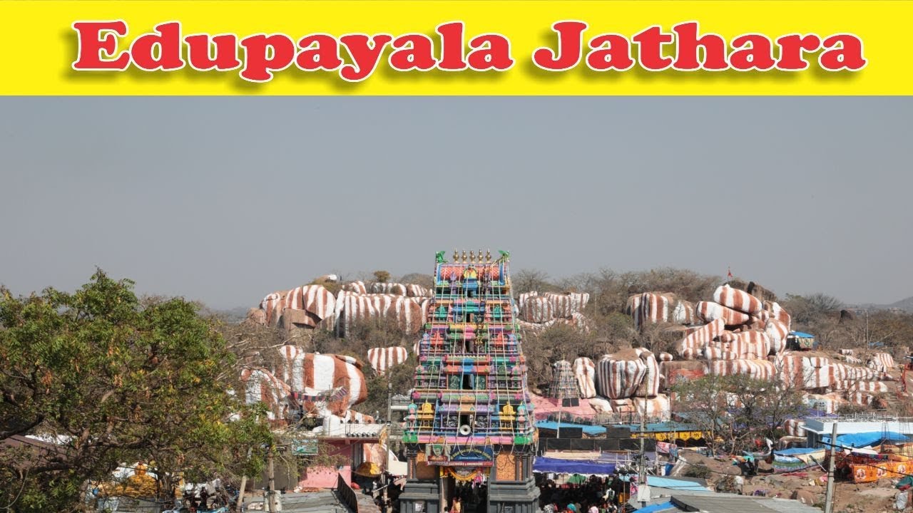 Edupayala Jatara | Edupayala Vana Durga Bhavani Temple | Medak ...