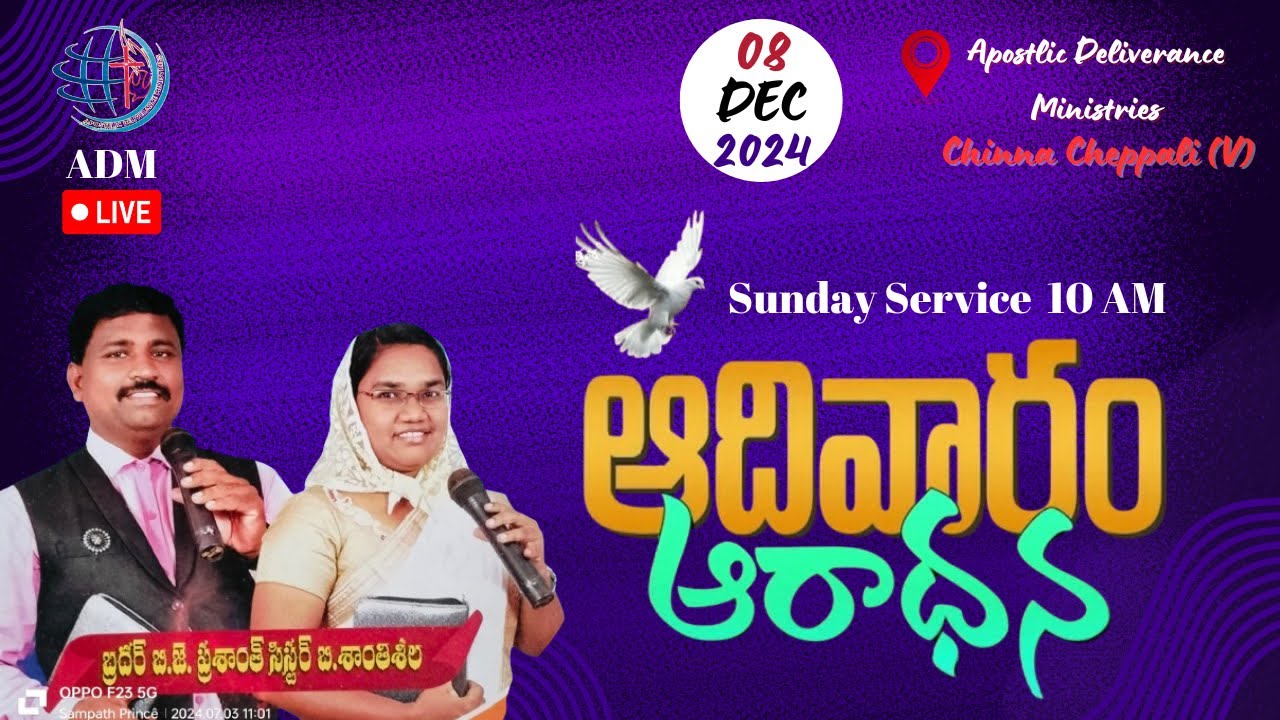 Sunday Blessed Service :- 8-12-2024 || #Live #Apostlic Church #Pas ...