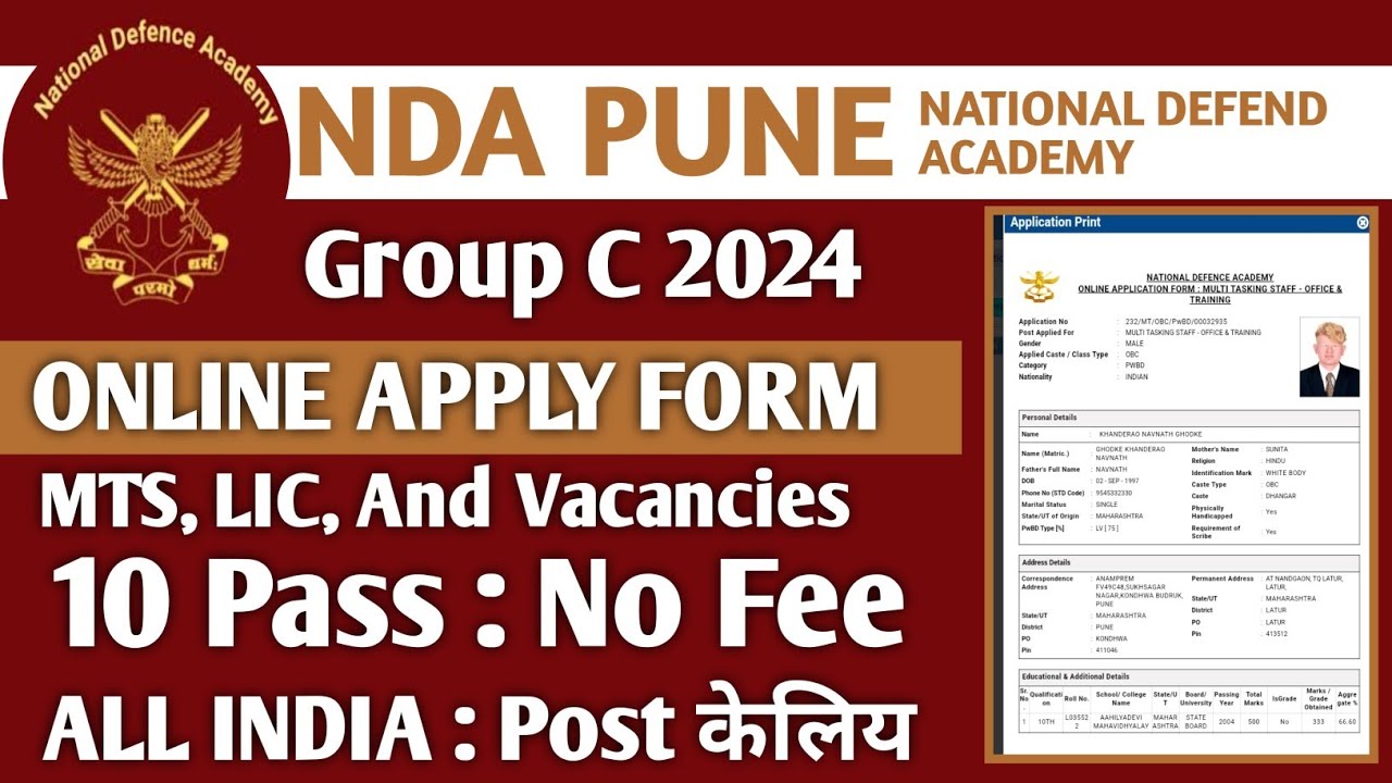 NDA Pune MTS Online Form 2024 Kaise Bhare ¦ How to Fill NDA Group C ...