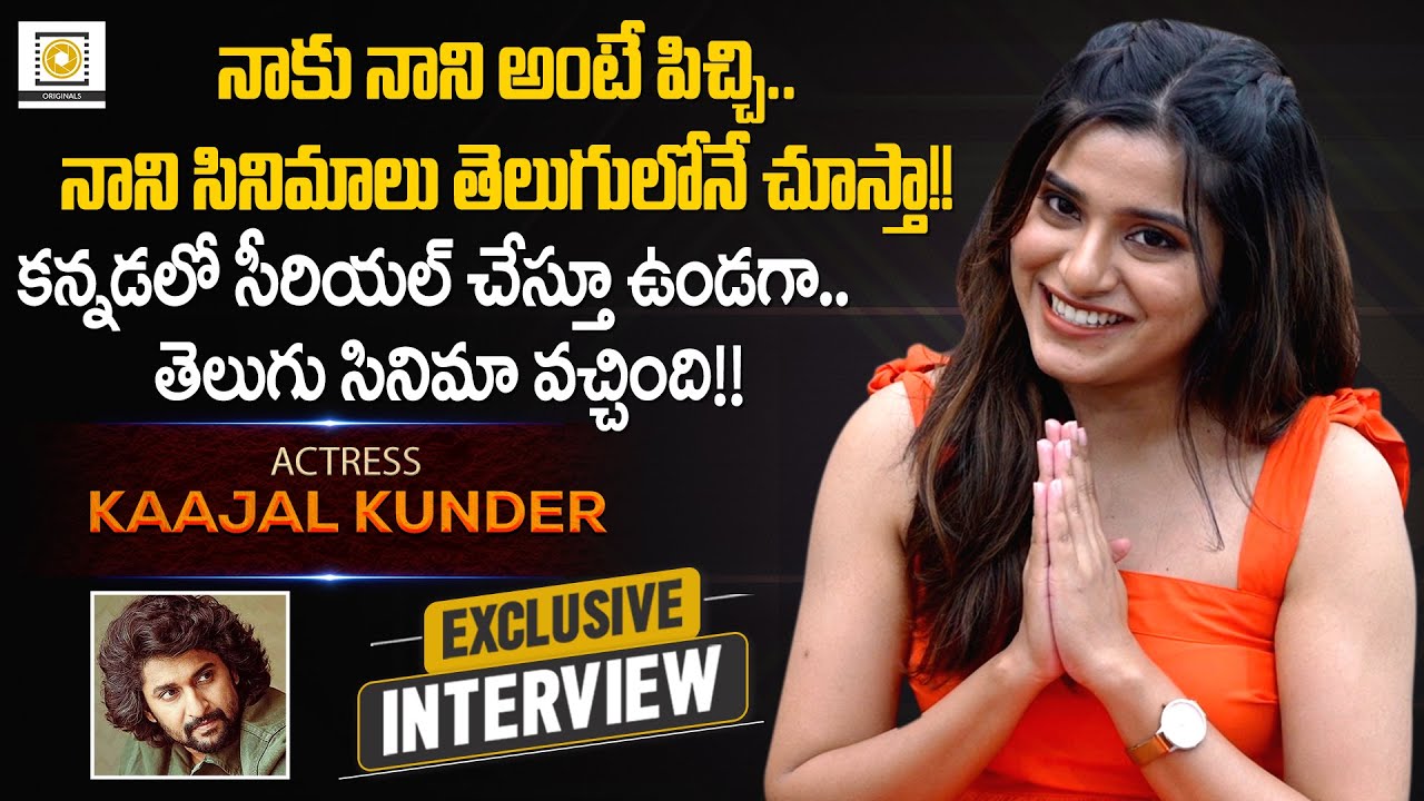 Actress Kaajal Kunder Exclusive Interview | Lineman, Thrigun | Nani ...