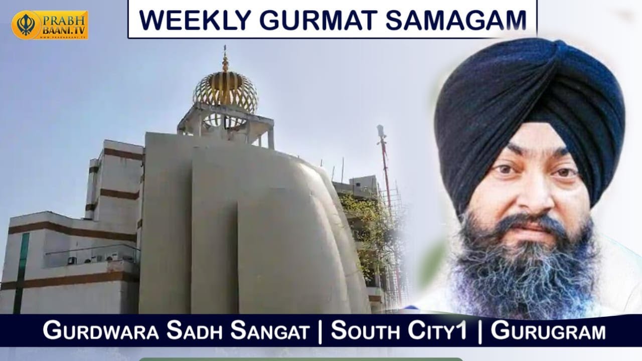 Weekly Gurmat Samagam | Gurdwara Sadh Sangat | South City 1 | Gurugram ...