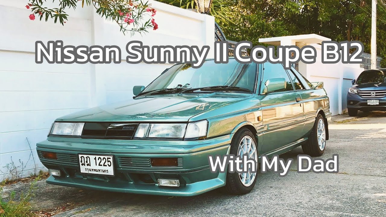 Nissan Sunny II Coupe B12 l My Dad - YouTube