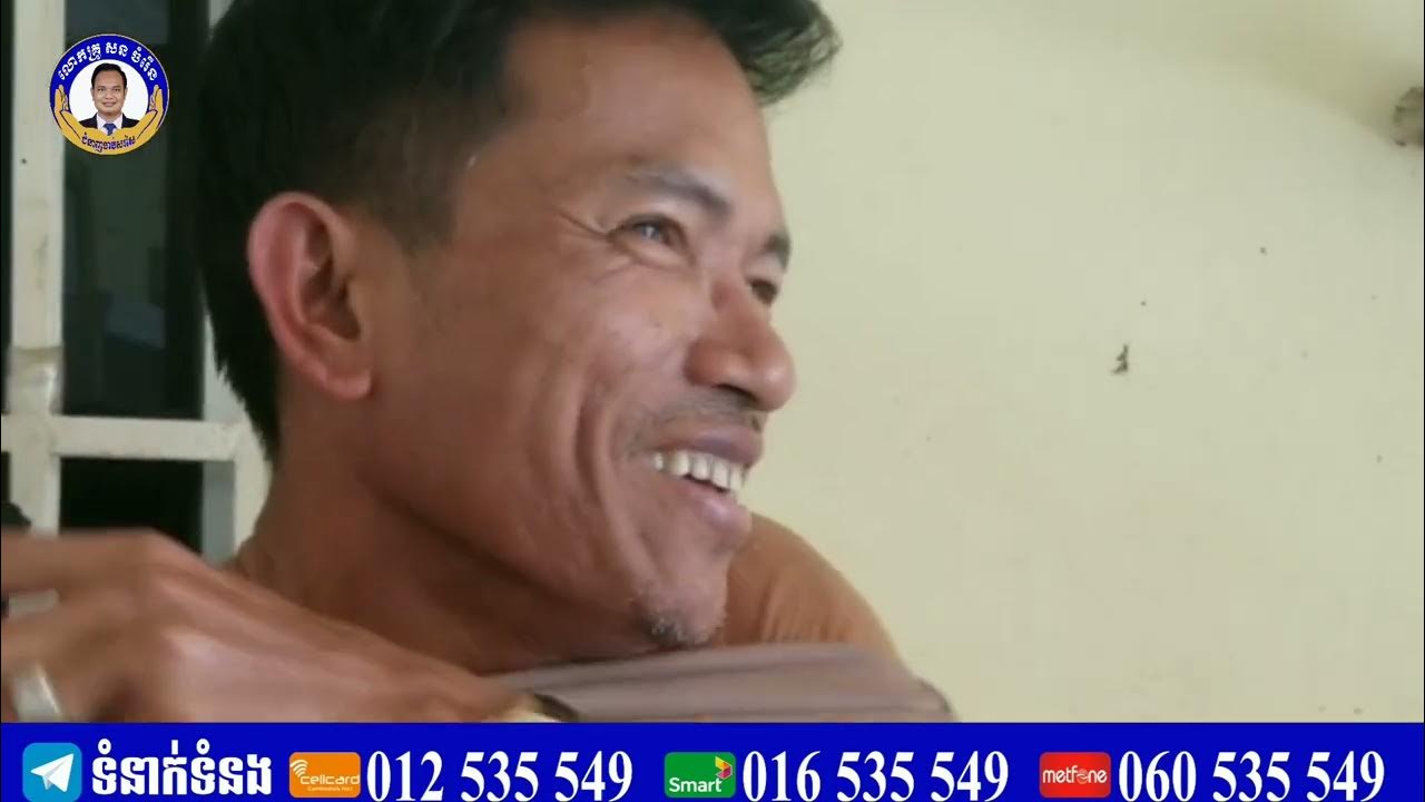 បងប្រុសកៀបសរសៃ កញ្ចឹងក - YouTube
