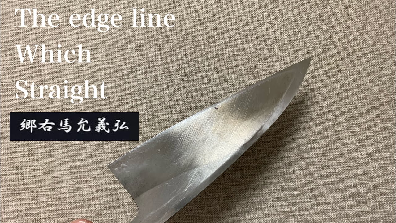 A deformed kitchen knife. - YouTube