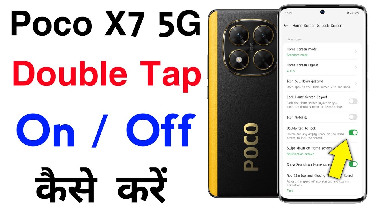 Poco X7 5G Double Tap On / Off Screen Setting | Poco X7 5G Me Double ...