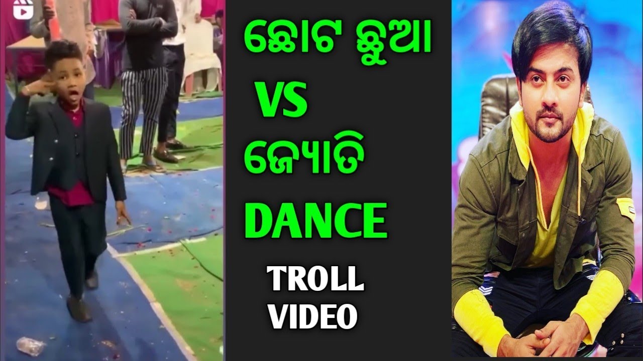 ଜ୍ୟୋତି dance troll video|odia troll video|odia gali|odia attitude video ...