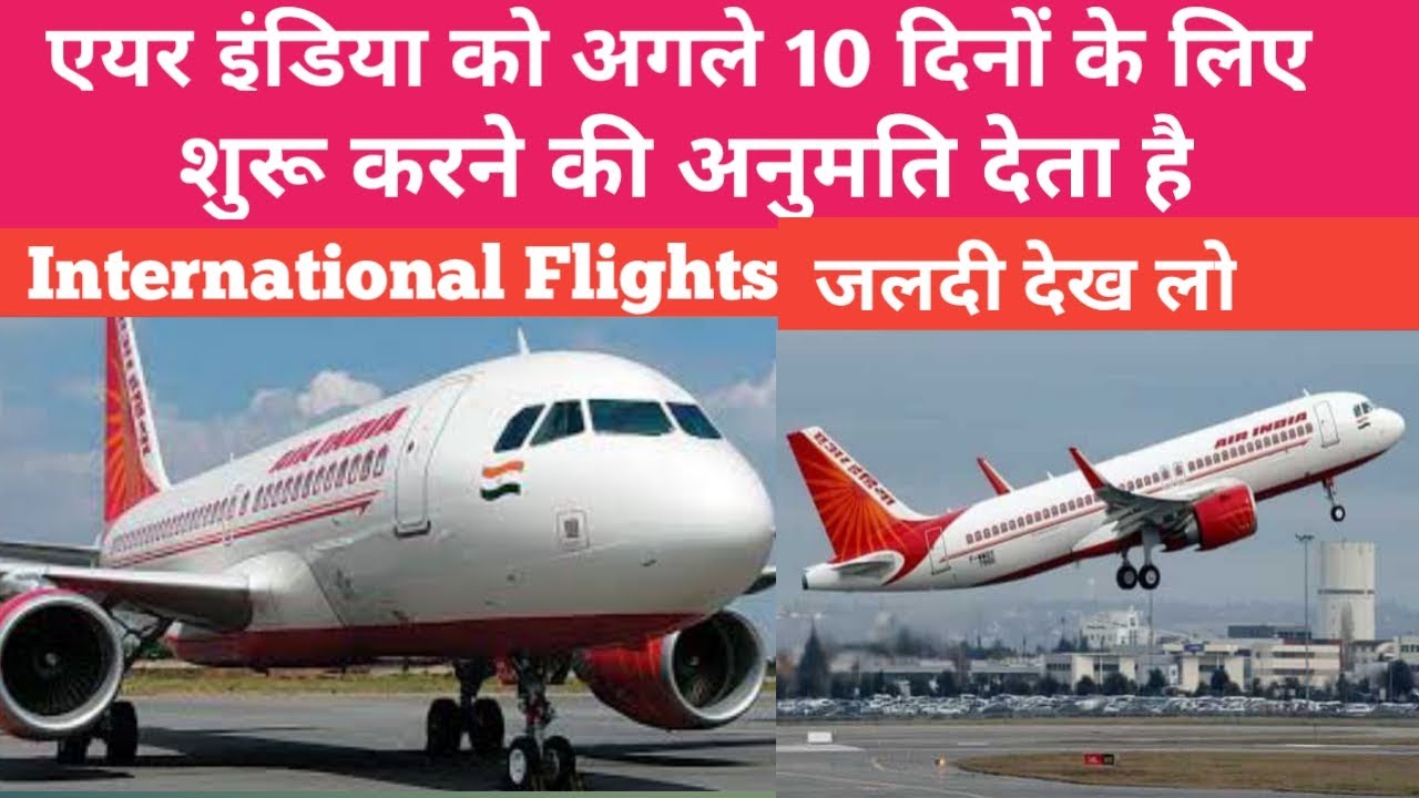 International Flights Air India Booking For Next 10 Days Hindi by international-flights-air-india-booking-for-next-10-days-hindi-by
