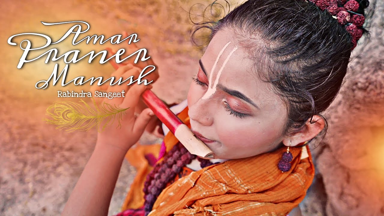 Amar Praner Mansh | Video Album | Aakangsha Datta | Mahua Basu | Tar ...